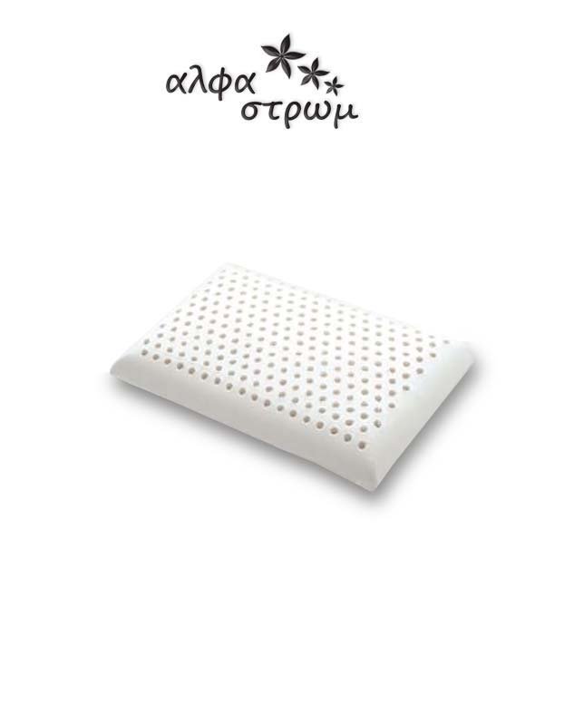 Μαξιλάρι Latex χαμηλό ΆλφαΣτρωμ – Βιοτεχνία χειροποίητων στρωμάτων ...